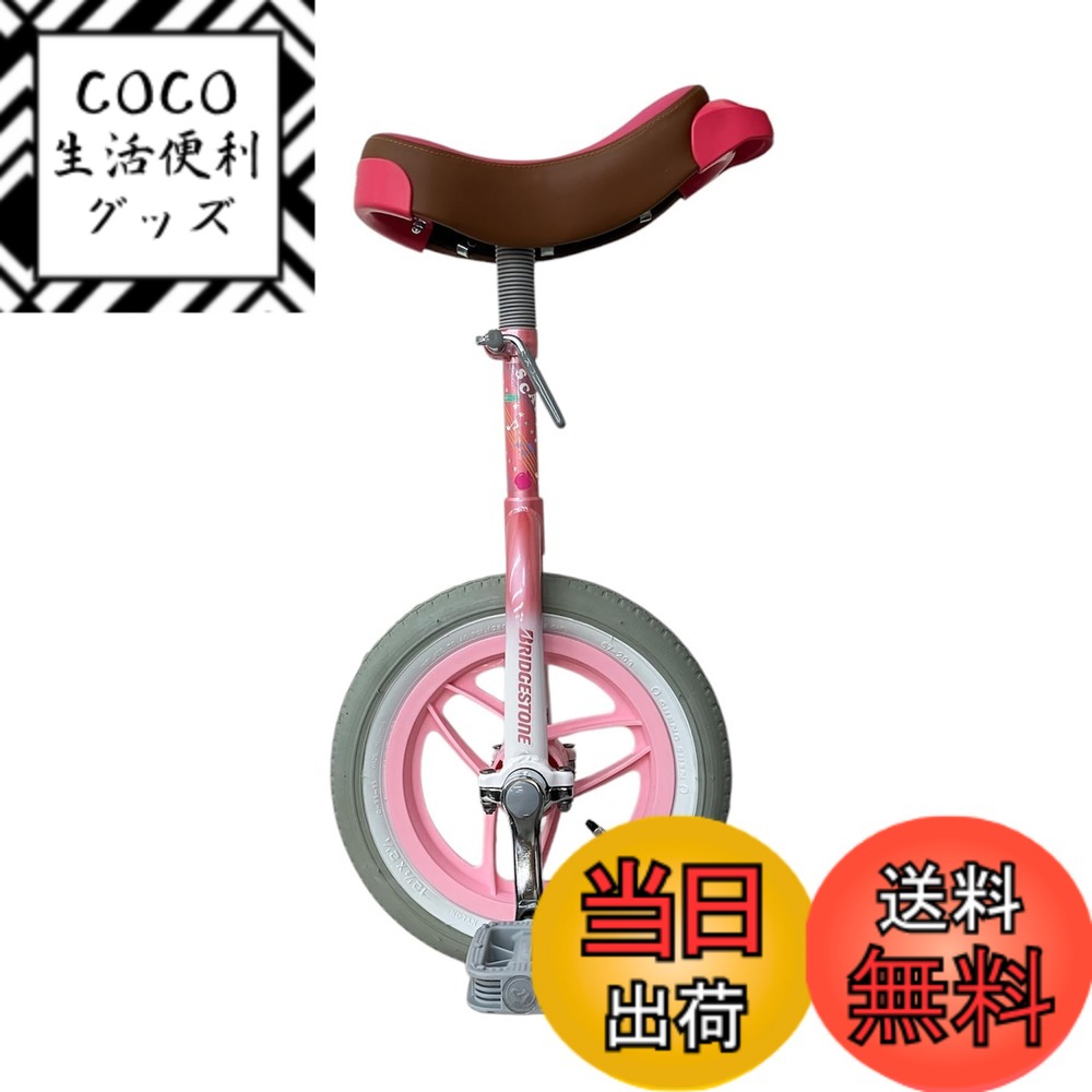 商品情報商品の説明リズミカルなデザインで華麗に一輪車遊び♪ ●適正乗車身長範囲： SCW12…12サイズ（100-115cm）12、20サイズはホイール形状が異なり、ホイールカバーがない仕様です。 SCW14…14サイズ（105-120cm...