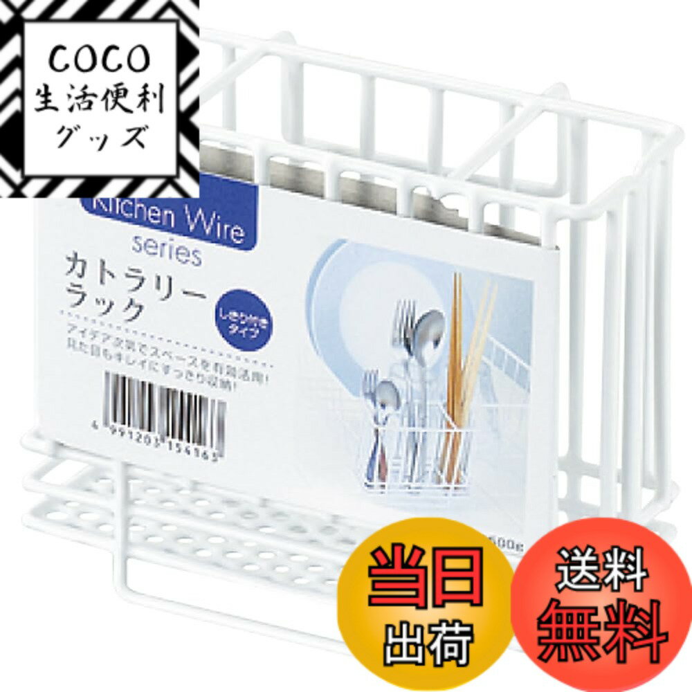 商品情報商品の説明キッチンツール・キッチン小物・製菓用品・水回り用品・DIY用品・文具・フック＆カッター・生活雑貨・電気製品・清掃用具・園芸用品・ペット用品・キャラクターグッズ・カトラリー、様々な製品で快適な暮らしをプロデュースする新潟県 ...