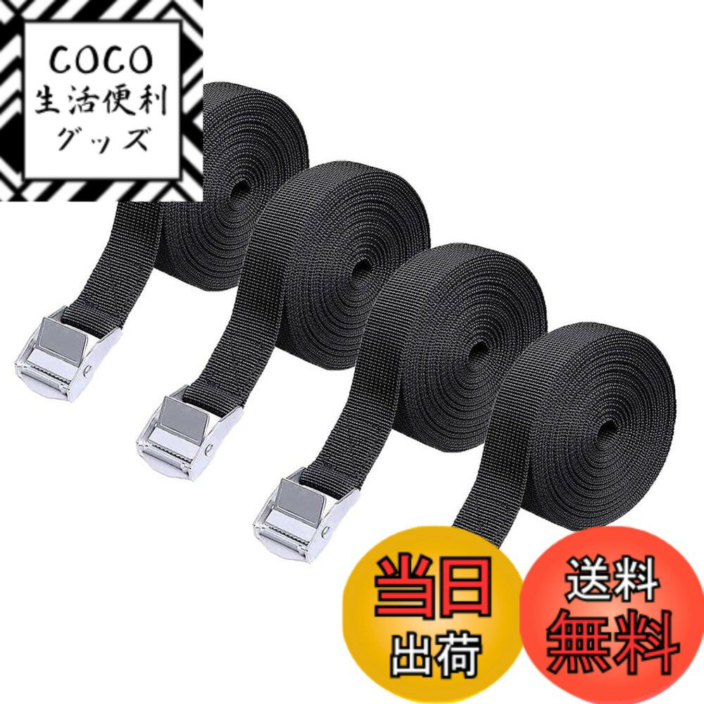 商品情報商品の説明主な仕様 【正規品販売元: WOSOB SHOP】【商品の仕様】ベルト長さ：約2m/本。ベルト幅：約25mm。材質：ナイロン。 破断強度：250kg。使用荷重：100kg。カラー：黒。セットの内容：2m*4br【正規品販売...