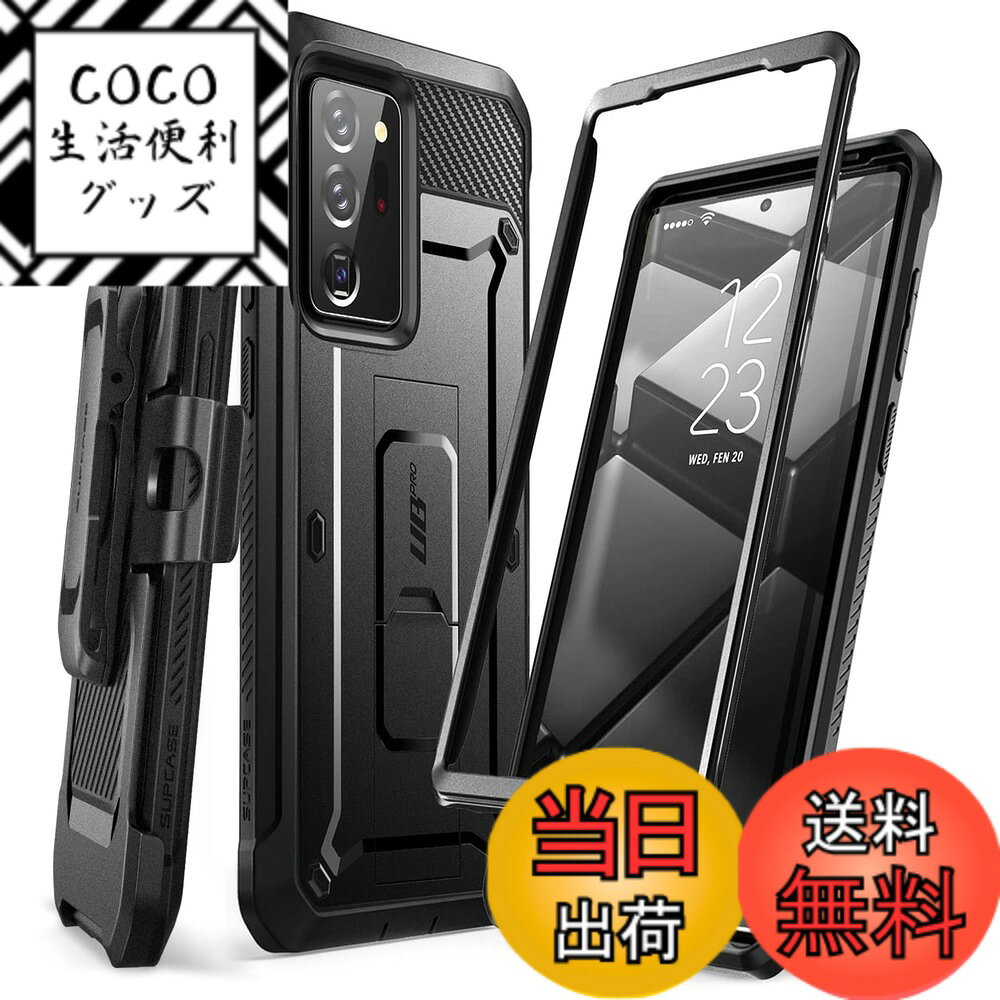 商品情報商品の説明主な特徴: [落下テスト済み]: CNETの「Best Case Scenario」ドロップテストの勝者。 2層構造でしっかりとフィットし、落下に対する究極の防御を提供します。 [デザイン]: Galaxy Note 20...