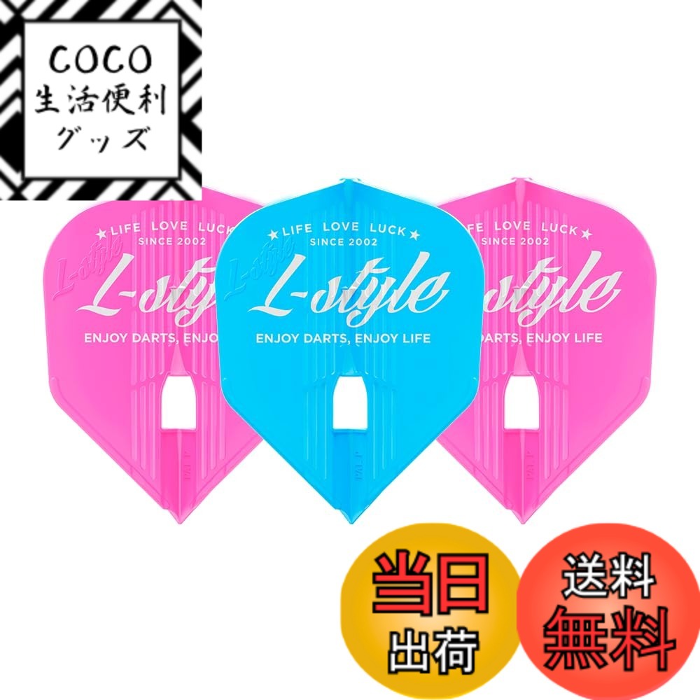 商品情報商品の説明商品紹介 多くの世界のトッププレイヤーの意見を集約して出来た神がかった出来のフライトです。今まで以上の強度を保って更に91度に対してしなやかというのが特徴です。 安全警告 ダーツ以外の用途に使用しないでください。幼児の手の...