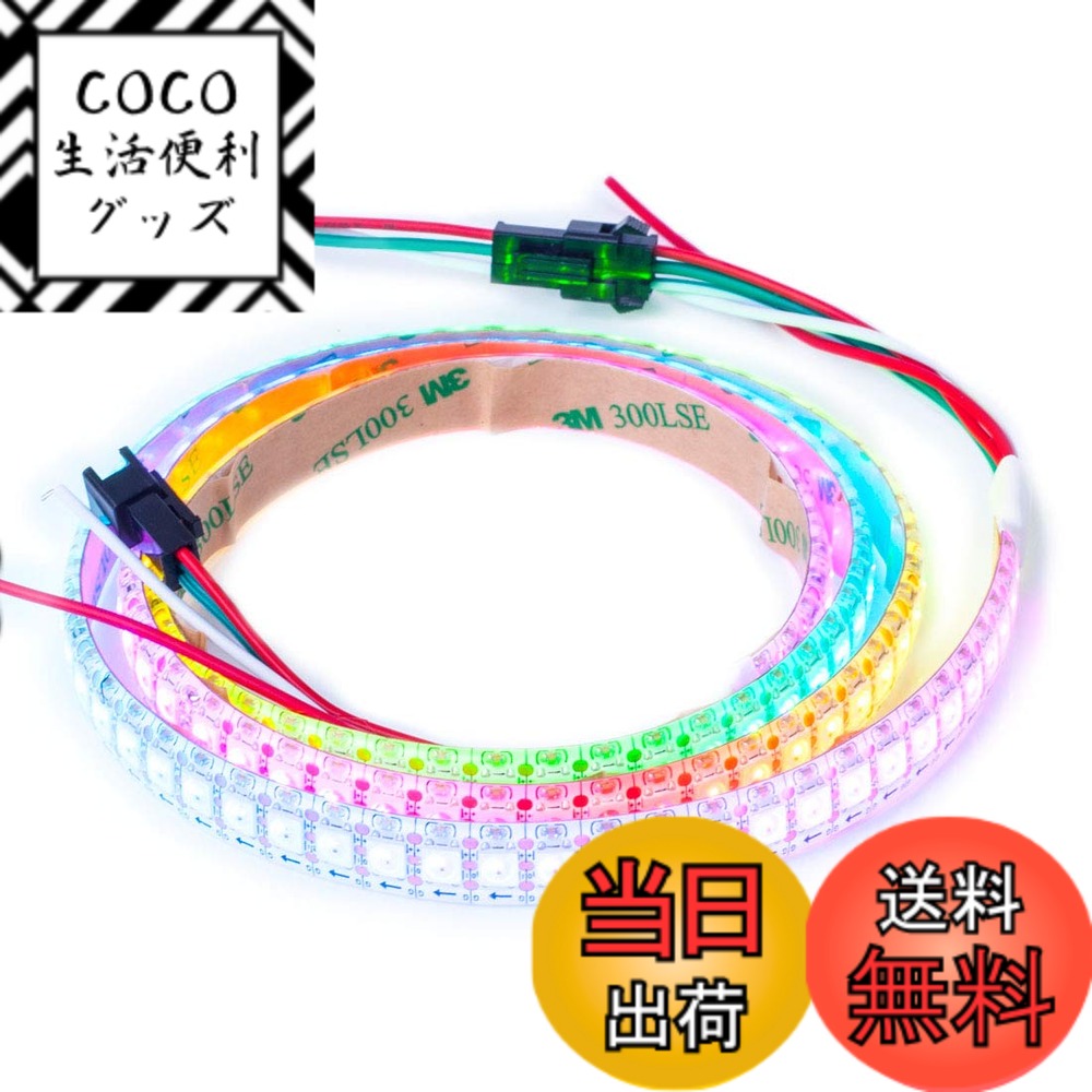 商品情報商品の説明主な仕様 「より良い価格」合金ワイヤーは純金ワイヤーほど高価ではなく、使用コストを削減します。小規模なプロジェクトや初心者に最適です。お客様にもっと多くの選択をさせました。「個別アドレス可能」ドリームフルカラーの1M LE...