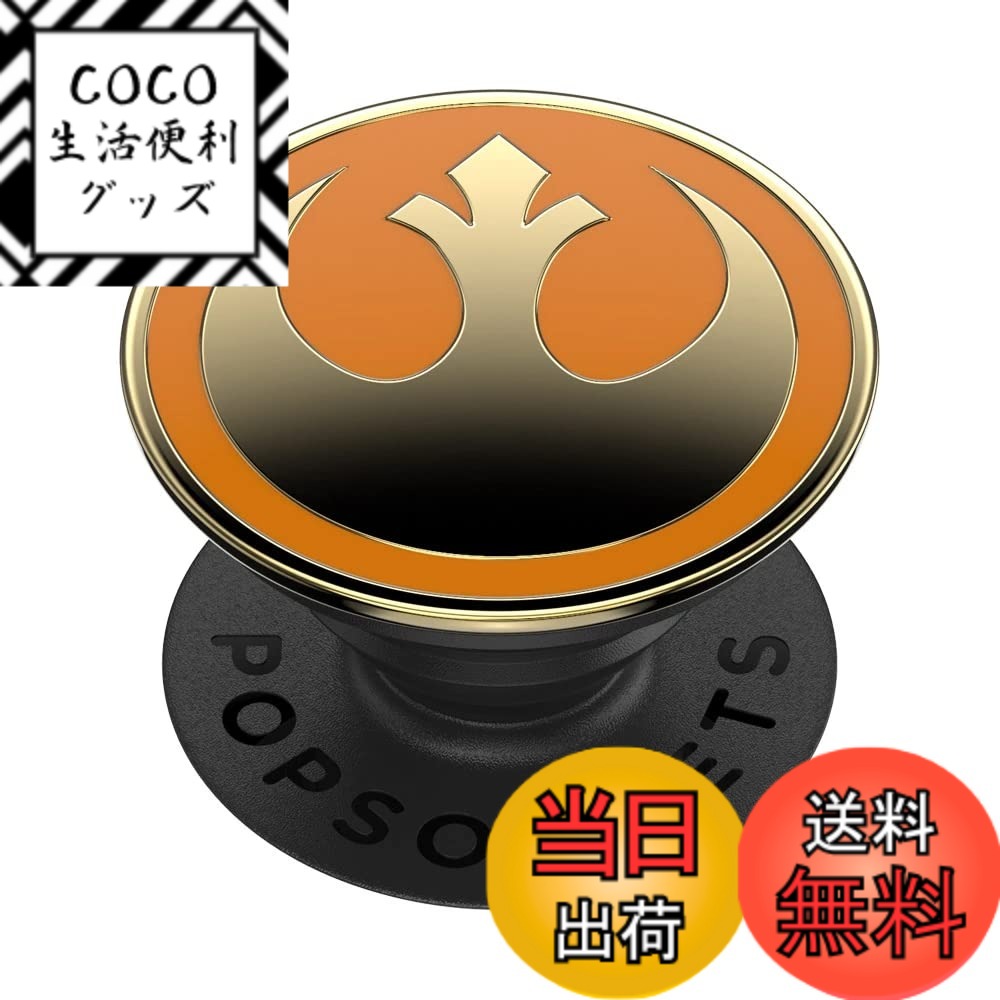 商品情報商品の説明商品説明 ・ポップトップの取り外しができるので、別のデザインへの付け替えや、ワイヤレス充電が可能 ・しっかりホールドできるので、片手での操作が簡単 ・便利なスタンドとして使えるので、ビデオ鑑賞も可能 ・粘着ジェルの改良に伴...