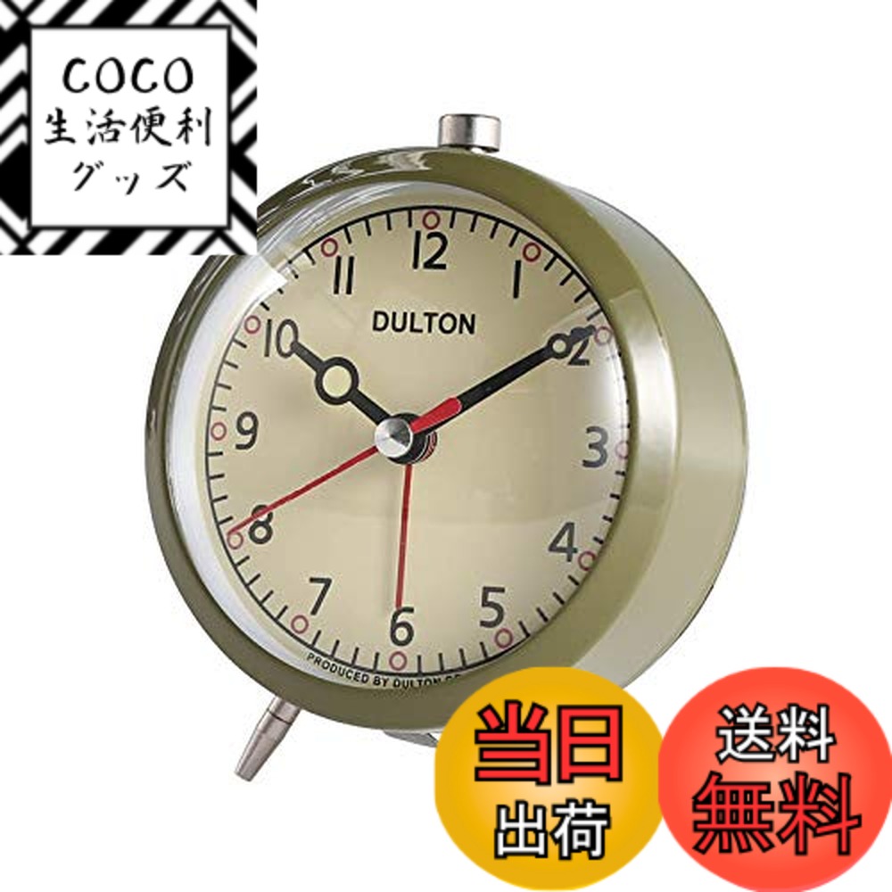 商品情報商品の説明カチコチ音がしそうでしない　飽きない可愛さ 今にも歩き出しそうな、可愛い足付きのアラームクロック。 その素朴さから、カチコチ音がしそうなイメージを持たれますが、静かに仕事をする時計。 ぜひ枕元に置いてあげて下さい。 また、...