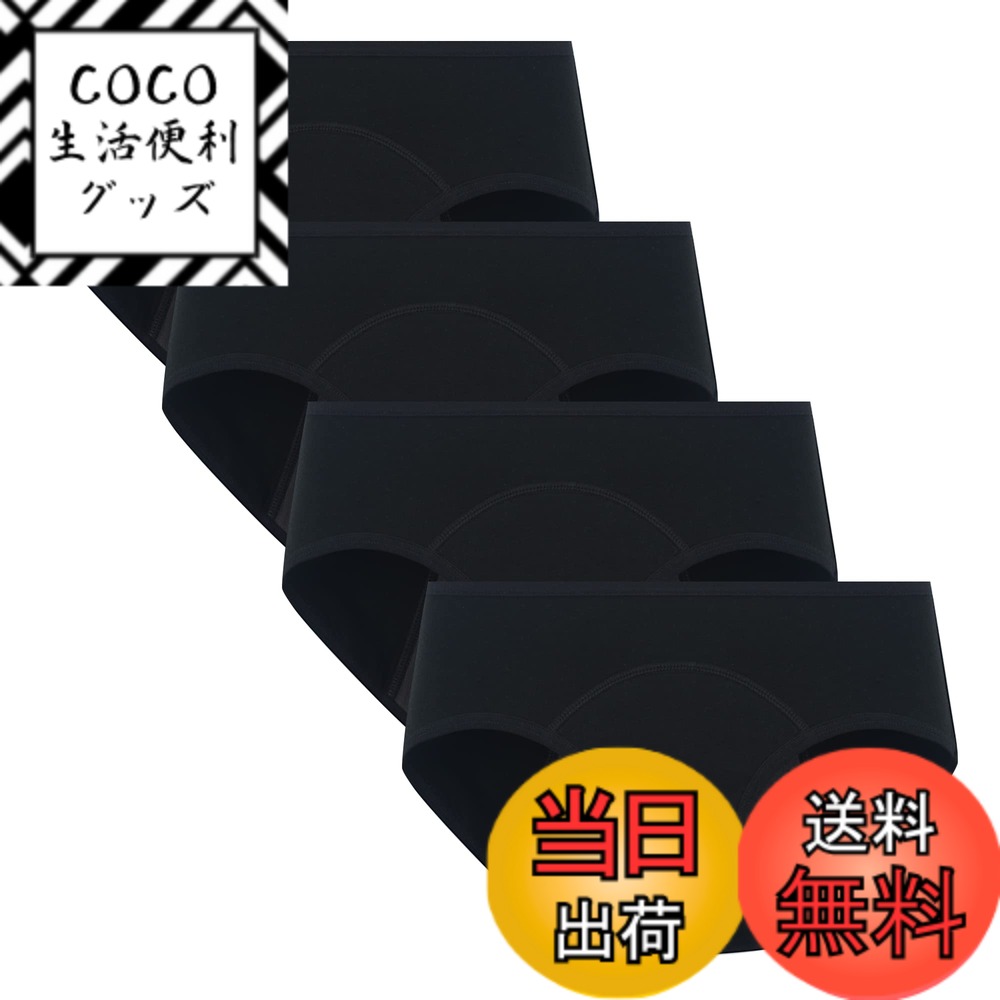 商品情報商品の説明主な仕様 【特別な日にも安心】ポップコーのサニタリショーツは本体、防水層、吸水層とインナークロッチ4層の構造で、特別な日に追加の保護を提供できます。防水シートを徹底的に幅アップ、お尻部だけではなく、前の部分も更に幅アップ。...