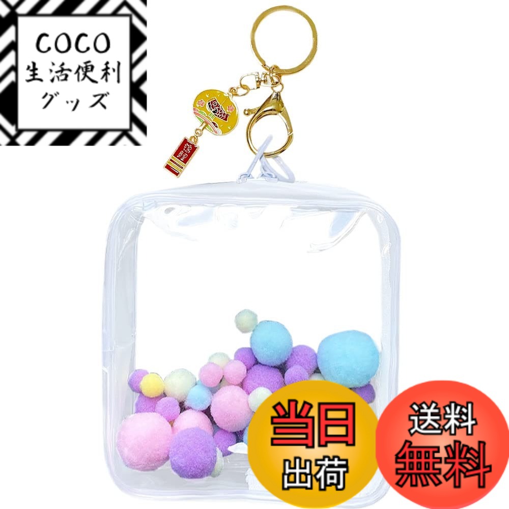 商品情報商品の説明主な仕様 製品名前：ミニぬいぐるみポーチ・痛バック。素材：ビニール、ステンレス。カラー：ホワイト・ニシキゴイキーホルダー。パッケージは以下を含む：ケース*1+ポンポンボール1セット+キーホルダーパーツ*1。外観：透明なPV...