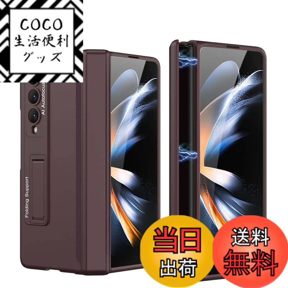 商品情報商品の説明主な仕様 「対応機種」Samsung Galaxy Z Fold 4 5G「7.6インチ」専用 ガラスフィルム 一体型 ケース。※ご購入の機種とカラーを確認してから、お買い上げてください。「ヒンジ保護」新たにアップグレード...