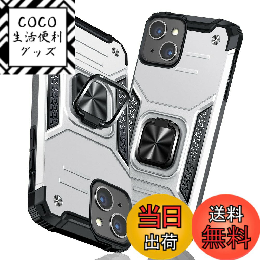 商品情報商品の説明説明 【対応機種】：iPhone 14 Plus 用携帯電話 【注意事項：この商品はワイヤレス充電機能に対応していません】主な仕様 【対応機種】iPhone 14 Plus 用に対応なので、機種を間違いないようご注意下さい...