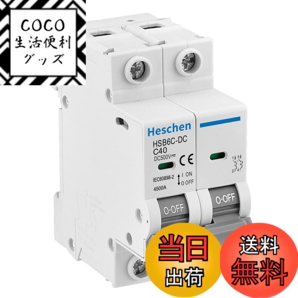 商品情報商品の説明主な仕様 極数: 2P; 定格電圧: DC500V; 定格電流: 40A;タイプ CbrUimp: 5kV; 遮断容量Icu: 4.5KAbr太陽光発電の遮断器、太陽 PV システム太陽電池の格子システム35mm DIN ...