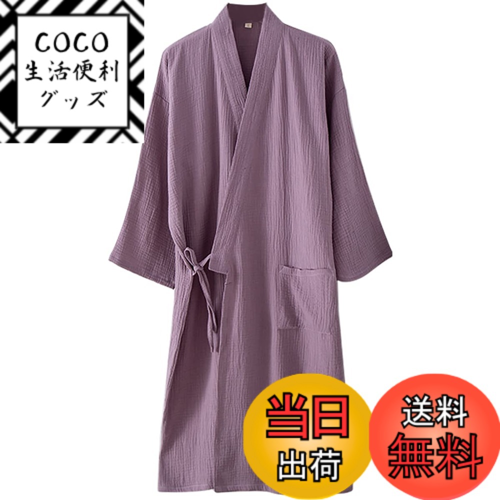 商品情報商品の説明主な仕様 ゆっくりして体をリラックスするガーゼパジャマです。柔らかく肌に優しい天然素材、吸汗性に優れて、乾きも早いので、さらさら着心地が良いです。綿100%の適度厚みの生地で、柔軟性、通気性、保温性に優れ、春夏秋オールシー...