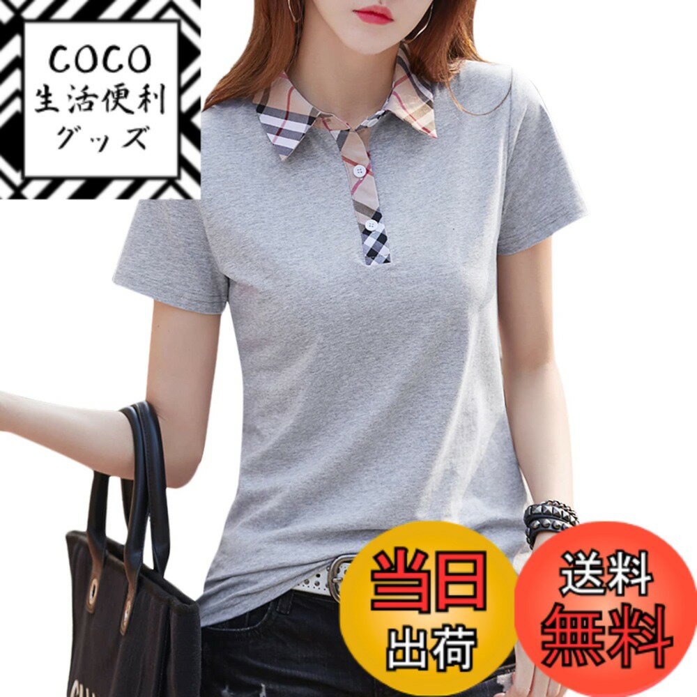 商品情報商品の説明主な仕様 半袖の襟付きポロシャツで、おしゃれな作業着としても着用できます。綿素材を使用しており、薄手で着痩せ効果があるタイトなシルエットがかわいいです。汗じみを防止する機能があり、女性やミセスの方にもおすすめです。春夏秋に...