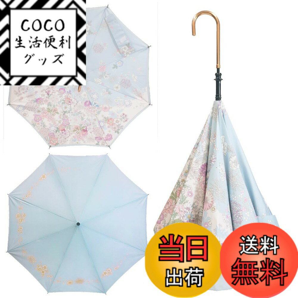商品情報商品の説明主な仕様 【雨の日のストレスフリーを実現する逆さ構造】逆折り式傘/自立式/巻きやすい太巻きベルト/グラスファイバーの傘骨8本/ハンドル：アルミニウム【両面柄の高いデザイン性】キャリーサカサは従来の傘にはない高いデザイン性を...
