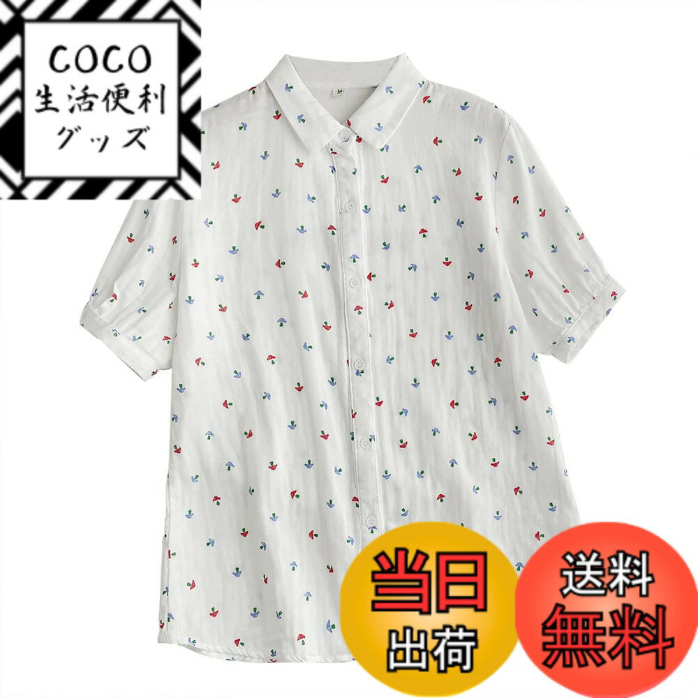 商品情報商品の説明主な仕様 【人気のレディースシャツ】心が惹かれるかわいい、襟付のレディースシャツです。ゆったりしたシルエットで着心地がいい。グリーンとレッドの2色お選びいただけます。【かわいくてオシャレな花柄シャツ】かわいい花柄付きでトレ...