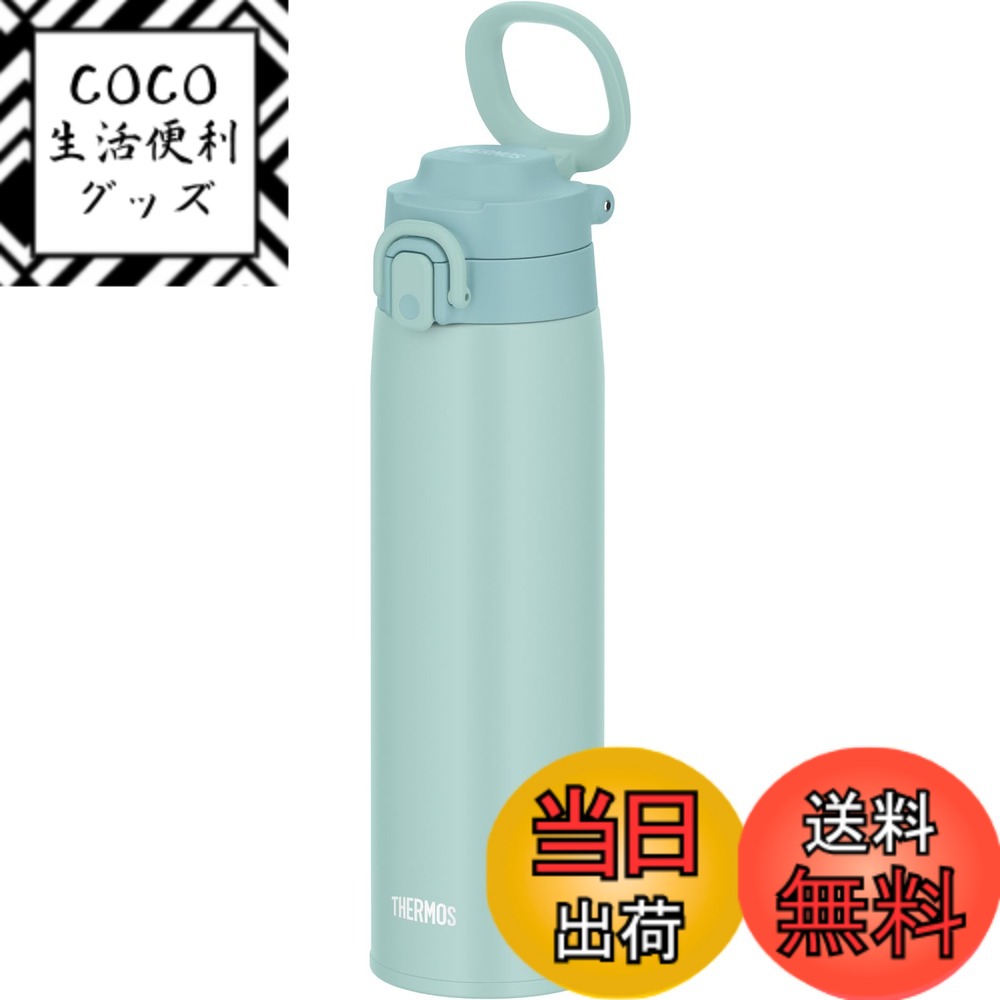 商品情報商品の説明●様々なシーンで持ち運びやすいキャリーループ付き ●オフィスやジムでの使用におすすめ ●ワンタッチ・オープンで使いやすい ●用途に合わせた3容量展開 ●スポーツ飲料OK(※温めたスポーツ飲料は入れないでください) ●丸洗い...
