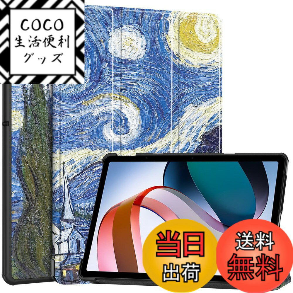 商品情報商品の説明商品説明 超軽量、超薄型を備えたスマートケース、大切なタブレットを傷や衝撃から守ると同時にファッションを感じさせられます。 カバー内部材質はマイクロファイバーで、摩擦によって発生する傷を抑える、液晶に最高の保護です。 各ホ...