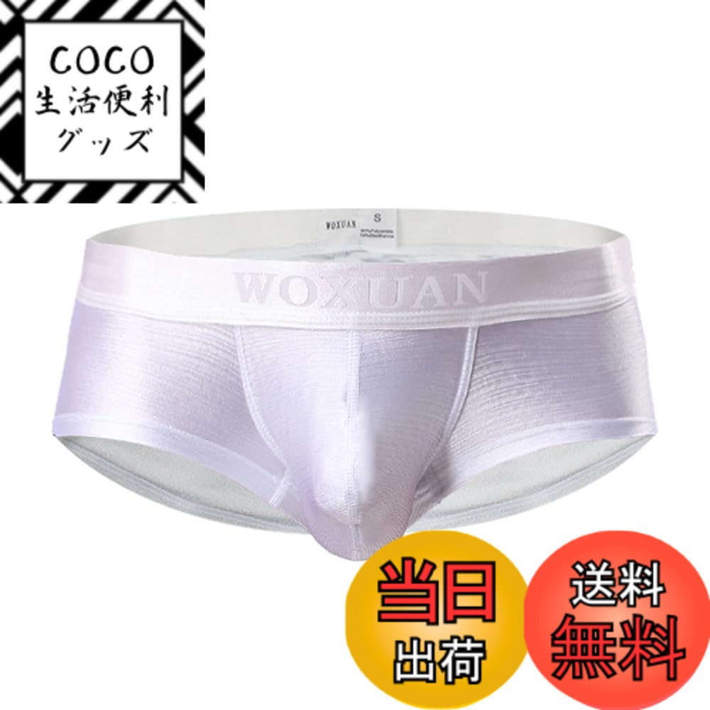 商品情報商品の説明主な仕様 絹のような光沢がカッコいい ボクサーパンツ、艶めく光沢感・収縮性に優れ、しなやかに身体にフィット。フロント部分が3D設計で下向き収納の方にもオススメ。勝負パンツとしてまたビルダーパンツとしてスポーツジムで注目度U...