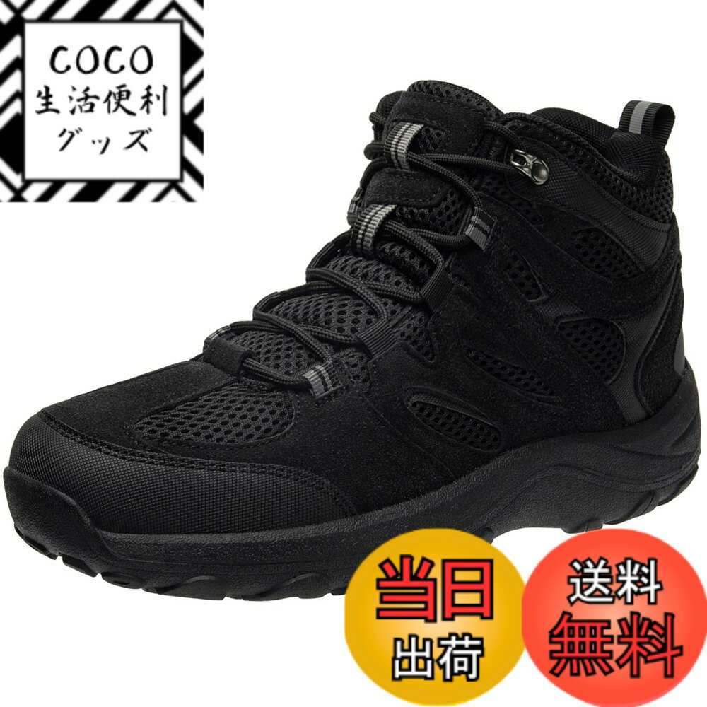 商品情報商品の説明主な仕様 【幅広い用途とスタイリッシュなデザイン】このトレッキングシューズは、レディース・メンズ両方に対応した豊富なサイズ展開と、ファッション性を兼ね備えたデザインが特徴です。程よいボリューム感のあるシルエットで、流行を意...