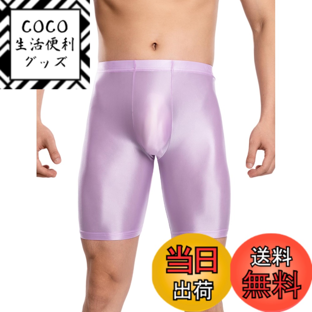 商品情報商品の説明主な仕様 【高品質素材】厳選した素材で作られており、肌触りは柔らかで履き心地抜群、何も履いていない様な履き心地を実現します！大切な部分を優しく守ります。【履き心地抜群】サラサラとした触り心地で吸水性＆通気性抜群、長い時間履...