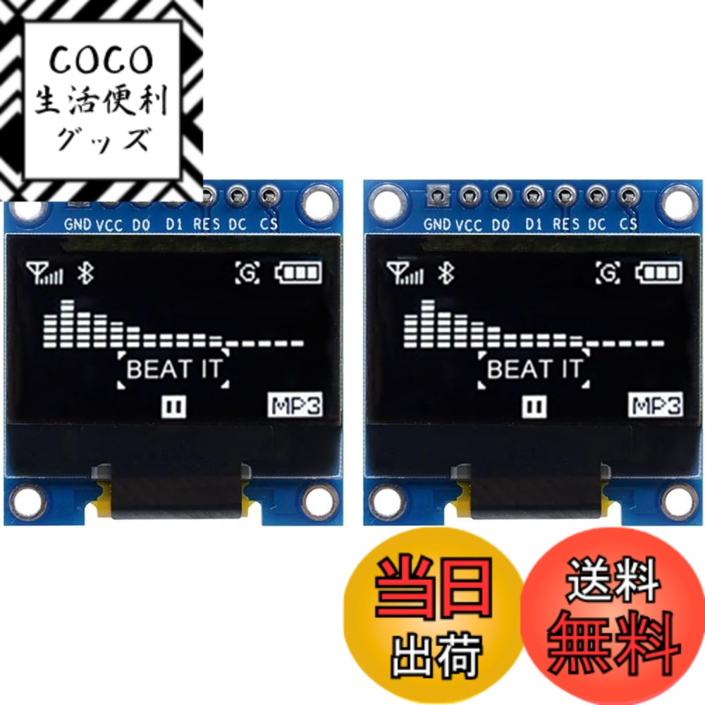 商品情報商品の説明セット内容：OLEDディスプレ 0.96インチ インチ 2個入り。 サイズ：約0.96インチ。カラー：7ピンホワイト。主な仕様 セット内容：OLEDディスプレ 0.96インチ インチ 2個入り。 サイズ：約0.96インチ。...