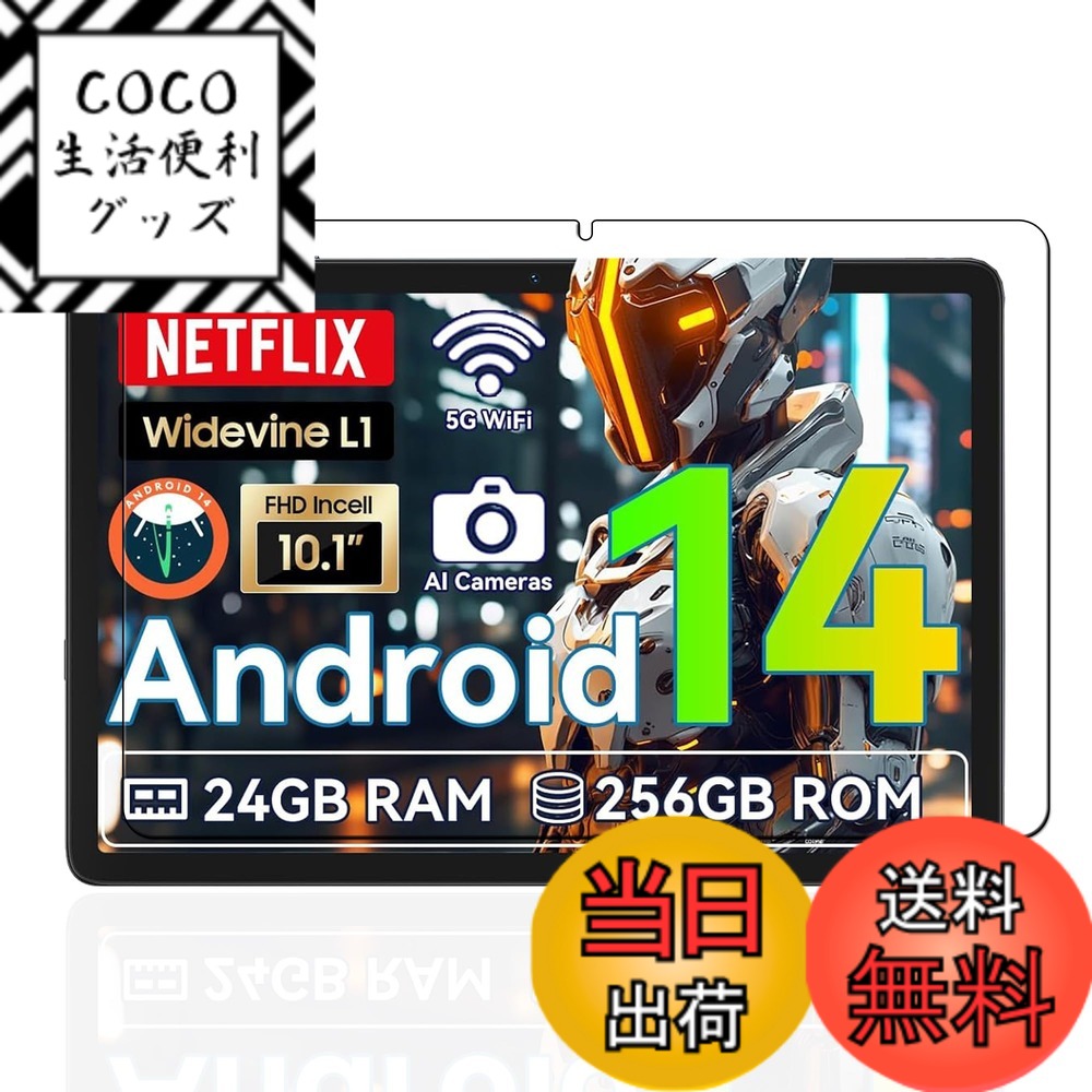 商品情報商品の説明【対応機種】：For BESTTAB A20 専用フィルム 【飛散防止と傷防止】AGCガラス素材で強い9Hの表面硬度を持っているため、ナイフなどの鋭利なものを当てても傷がつきません。シリコンコーティングを内蔵して衝撃を緩和...