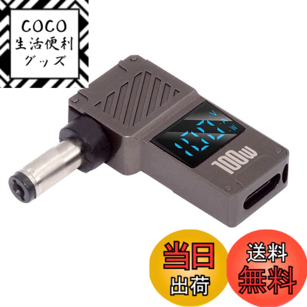 商品情報商品の説明1) 高速PD充電: Type-C PDおよびQC2.0/QC3.0/USB PDをサポート、Type-Cオス端に100W DC20V 5A PDエミュレータトリガーを内蔵。実用的な100W電力供給。このアダプタは最大10...