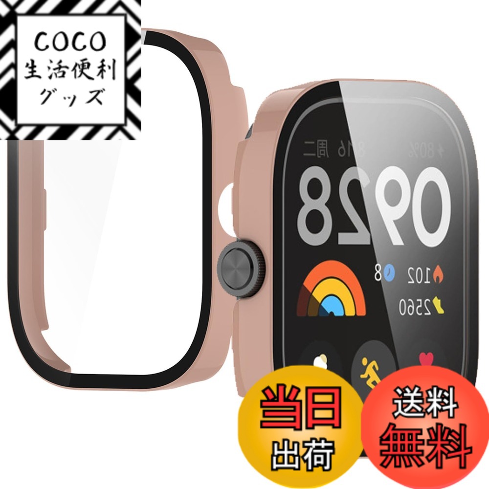 商品情報商品の説明主な仕様 【対応機種】本製品 Redmi Watch 5 専用 ケース。対応シャオミ（Xiaomi）Redmi Watch 5カバー。端末の形状に完全一致する精密金型で製作。充電ポートなどすべてのがピッタリフィットし。【強...