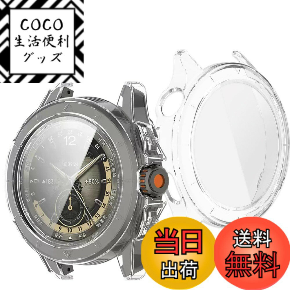 商品情報商品の説明主な仕様 【対応機種】本製品 Xiaomi Watch S4 専用ケースです。対応シャオミ（Xiaomi）Watch S4カバー。端末の形状に完全一致する精密金型で製作。充電ポートなどすべてのがピッタリフィットし。【強化さ...