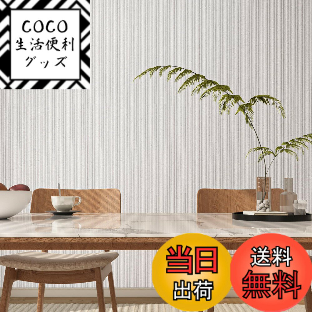 商品情報商品の説明主な仕様 【サイズと素材】：●品名：壁紙 リメイクシート 木目 ● 壁紙シール のサイズ：幅40cmx長300cm　● 壁紙シート の材質：高品質な難燃材料 ポリ塩化ビニル　●柄：木目調　● 木目シール の カラー：ベージ...