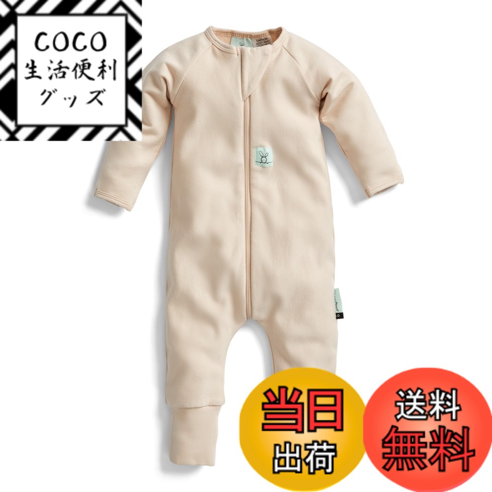 商品情報商品の説明主な仕様 【新生児から使えるロンパース】●室温めやす：14-21度の使用がおすすめ(1.0TOGの場合)●着用方法：1枚で肌着としても、スワドルやスリーパーの下にパジャマとしても着用できます。●使用時期：新生児-2歳ごろ頃...
