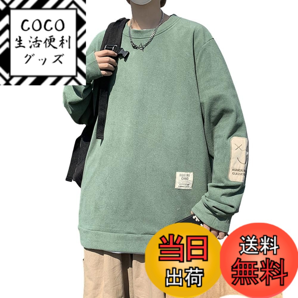 商品情報商品の説明主な仕様 【高品質素材】プルオーバーパーカーは良質素材で仕上げております。高級感がありながら、柔らかい肌触りでふんわりとした快適な着心地です。【柔らかい裏パイルスウエット】とろみのある優しい裏パイルスウェットで膨らみのある...