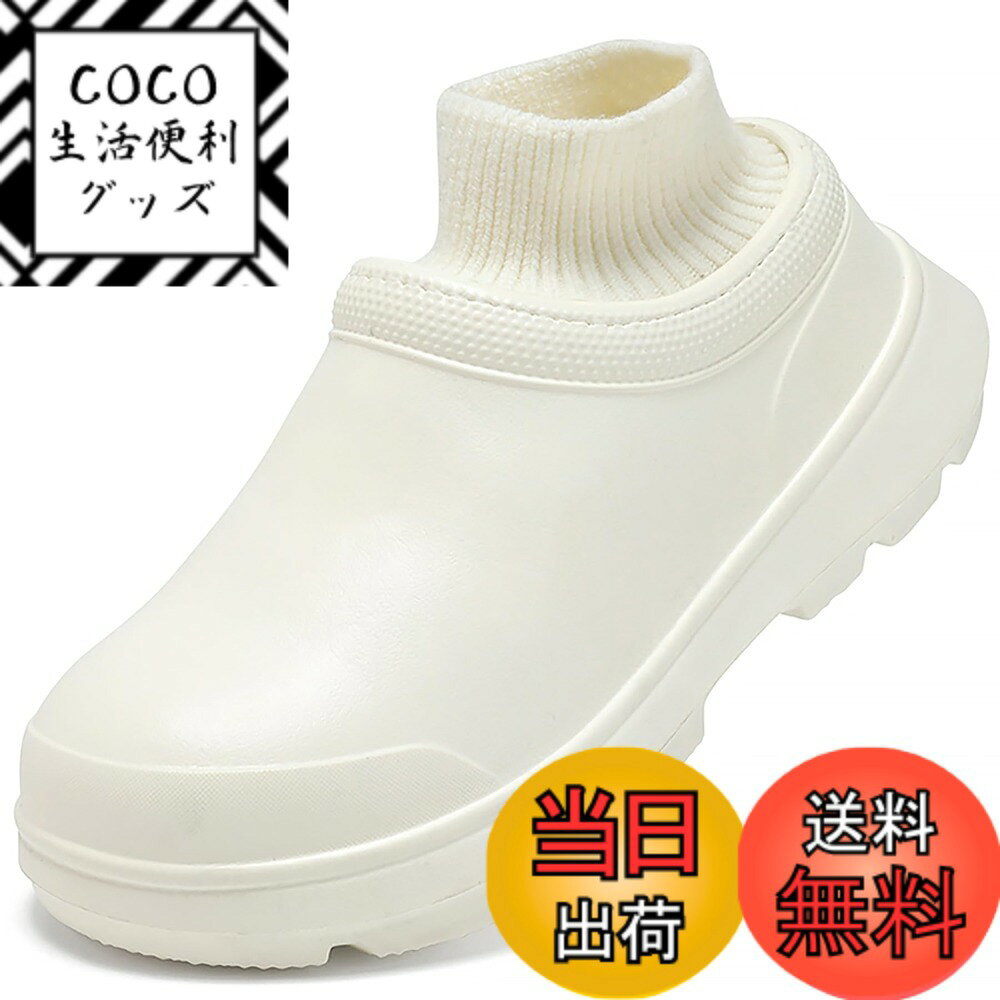 商品情報商品の説明主な仕様 【サイズのお選び】内側とインソールには暖かい裏起毛が施され、足元を常に温かく快適に保ち、寒い冬の使用に最適です。男女どちらにも対応したサイズ展開、サイズ22cm=22.0-22.5/内寸23、サイズ23cm=23...