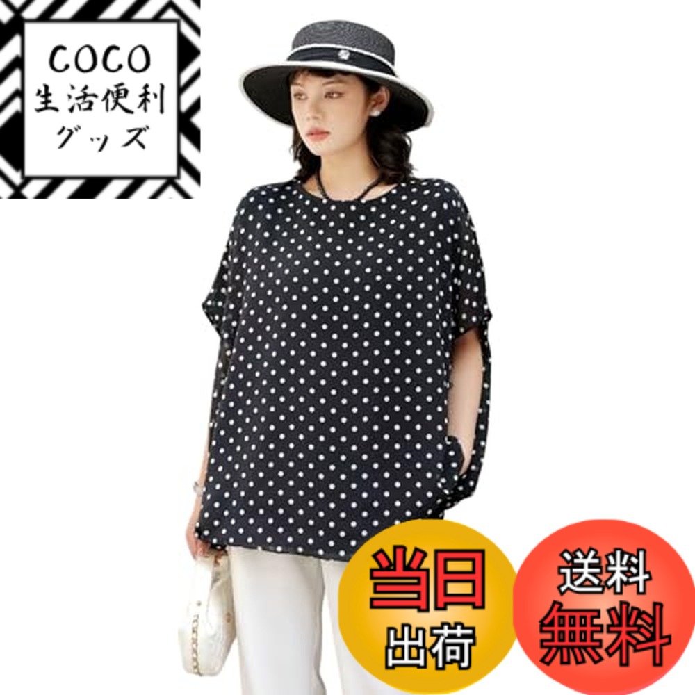 商品情報商品の説明主な仕様 【夏に嬉しい涼感シフォン】肌ざわりの良い高品質なシフォン素材を使用し、通気性・速乾性に優れた一枚。汗ばむ季節でもさらっとした肌触りで快適に過ごせます。さらに、薄手ながら透けにくい裏地付きで安心感もプラス。軽やかで...