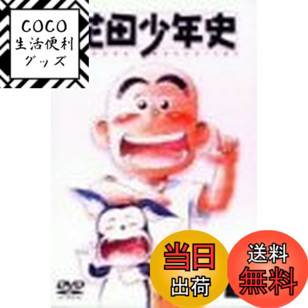 商品情報商品の説明レビュー 監督: 小島正幸 演出: 中村賢太郎/中村亮介/田中敦子 原作: 一色まこと 脚本: 米村正二/金春智子 総作画監督・キャラクターデザイン: 兼森義則 音楽: 平野義久 声の出演: くまいもとこ/矢尾一樹/田中真...