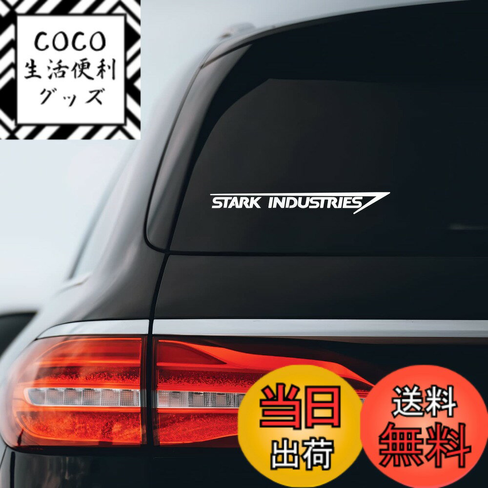 商品情報商品の説明高品質ビニールステッカー。自動車、ノート、パソコンなど、滑らかできれいな表面に貼り付け可能。 本商品は写真の通り背景のない単色仕様です。 屋内でも屋外でも使用できます。 使用しているビニールは耐UV性、耐水性。色あせたり、...