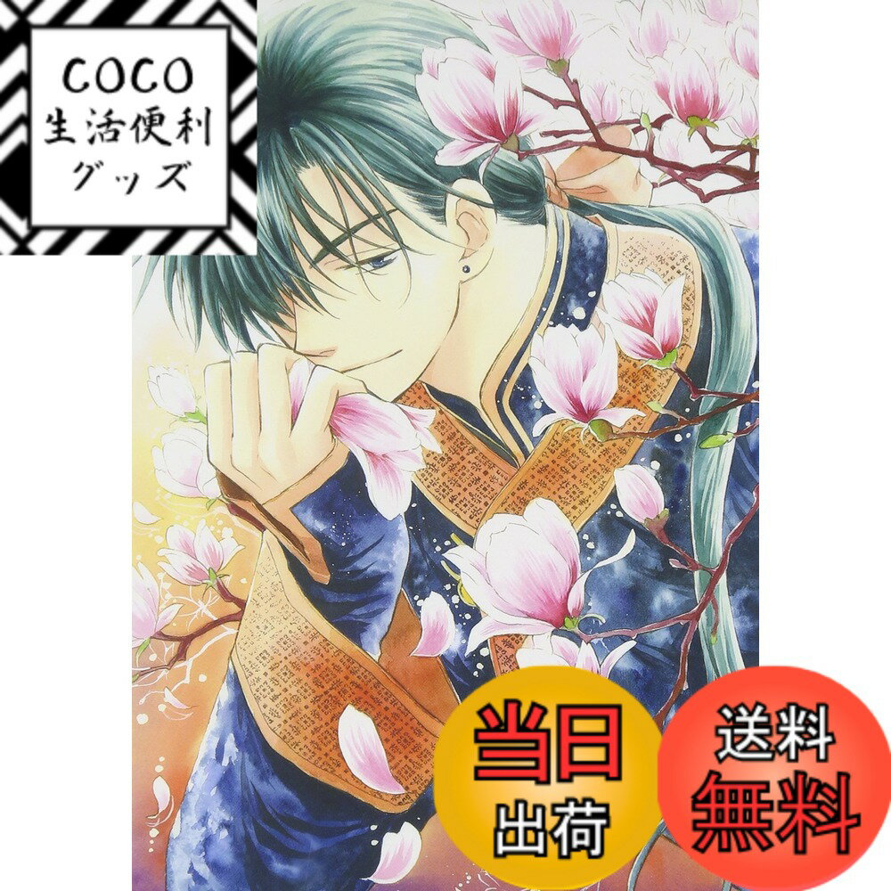 商品情報商品の説明主な仕様