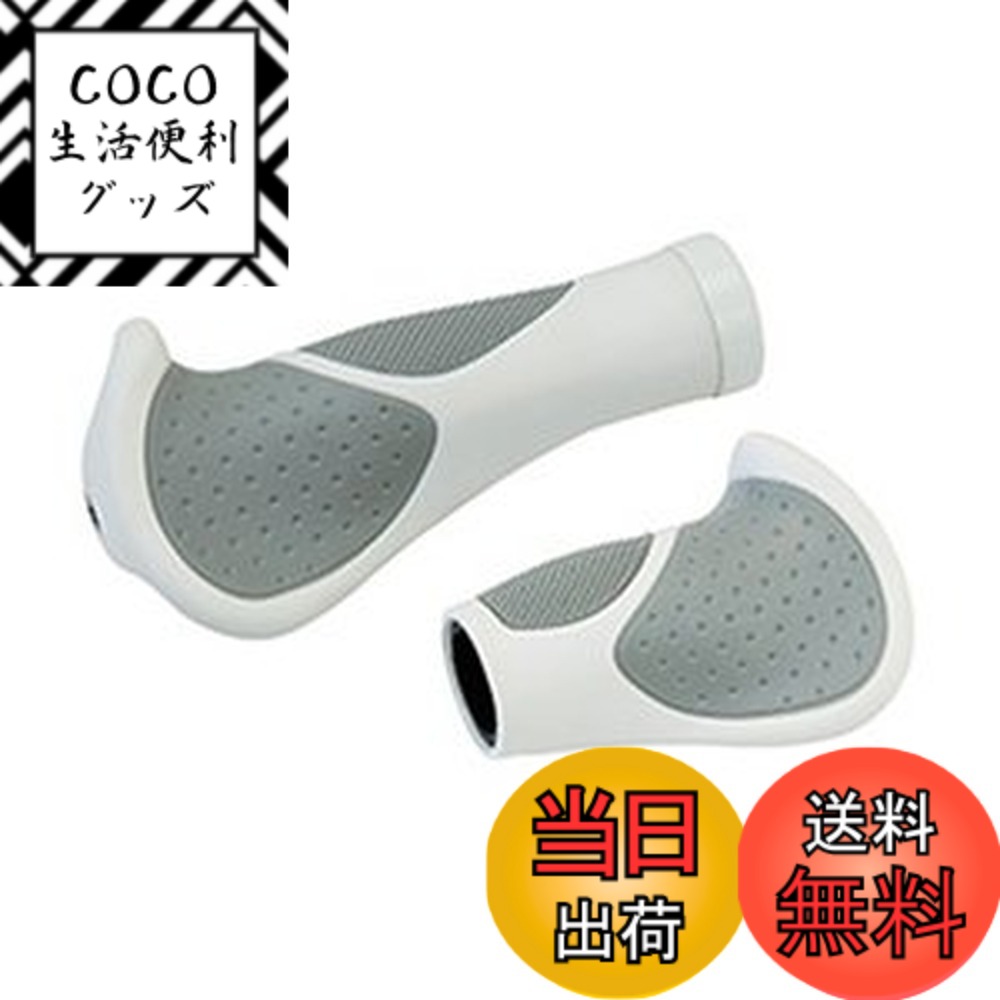 商品情報商品の説明手のひらとの接触面積を大きくとった、エルゴノミック形状グリップ グリップ内側のロックリングと一体型エンドプラグでハンドルバーに固定します。 クラトンラバー＋ゲルインナー クローズ エンド アルミ合金ロックオンシステム 内側...