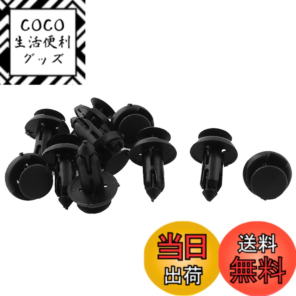 商品情報商品の説明主な仕様 製品名：クリップ/リベット/ファスナー；カラー：ブラック;適用する穴径：8mm/0.3"ヘッド径（最大）：18mm;茎長：15mm;全長：28mmbr数量:10;交換部品番号：エンジンスプラッシュガードリベットフ...