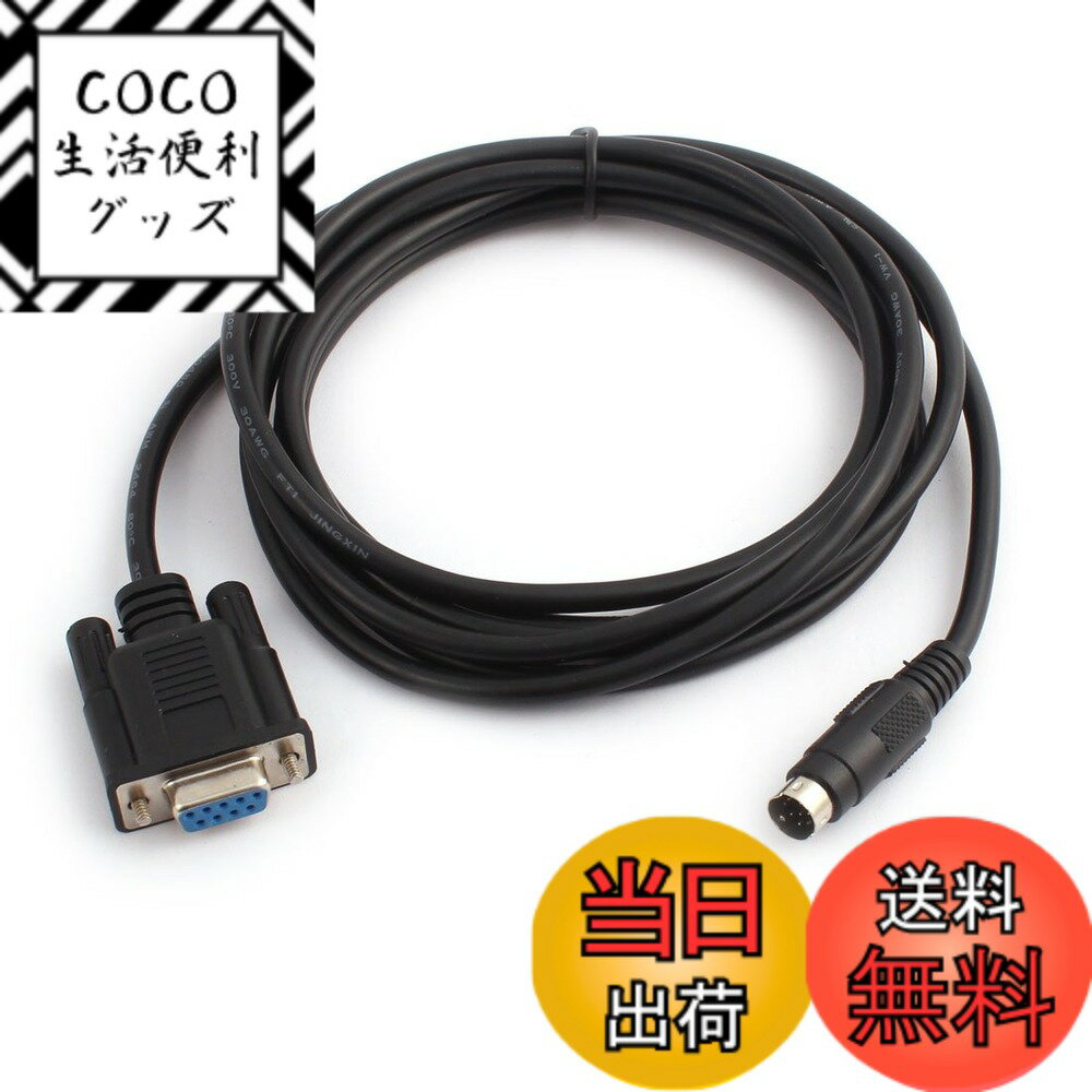 商品情報商品の説明この長さ 2.5mの PLC プログラミング ケーブルは、GP Proface GPW-CB02 専用に設計されています。 一方の端に 8P Mini Din オス コネクタ、もう一方の端にメスの DB9 コネクタが付いて...