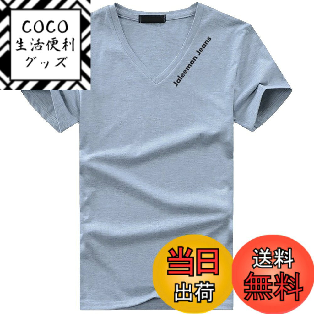 商品情報商品の説明主な仕様 ポイントで 英字 ロゴ が プリント された メンズ 半袖 Vネック Tシャツ ！ 大きい サイズ まで取り揃えています。おしゃれ な インナー カットソー としてもコーディネートしやすく 気軽に かっこいい 着...