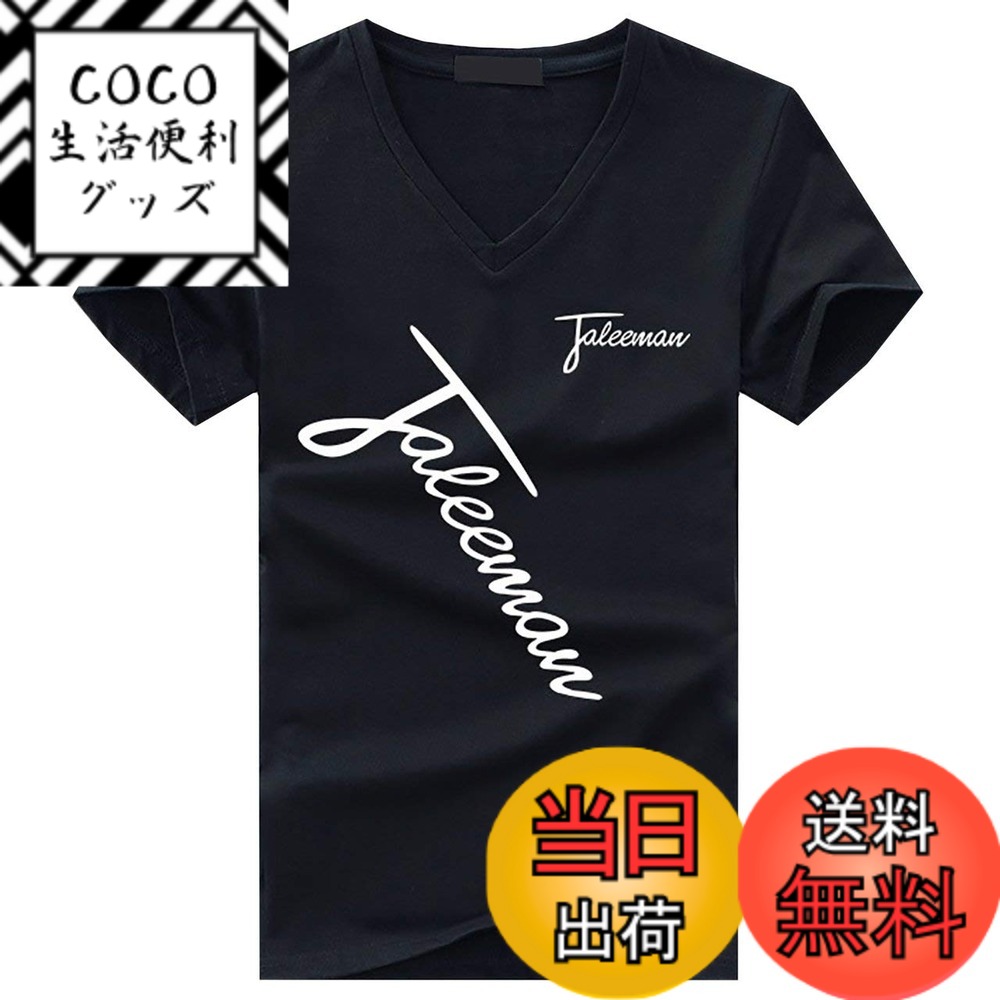 商品情報商品の説明主な仕様 英字 ロゴ が プリント された メンズ 半袖 Vネック Tシャツ ！ 大きい サイズ まで取り揃えています。おしゃれ な インナー カットソー としてもコーディネートしやすく 気軽に かっこいい 着こなしが可能...