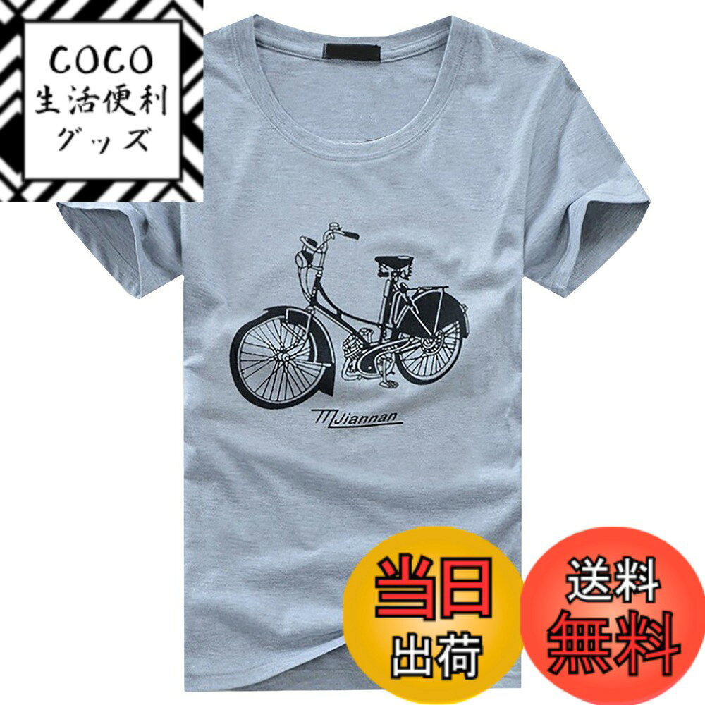 商品情報商品の説明メンズ 半袖 プリント Tシャツ ！ 大きい サイズ まで取り揃えています。 おしゃれ な インナー カットソー としてもコーディネートしやすく 気軽に かっこいい 着こなしが可能！！ 夏 は トップス として 春 秋 冬...