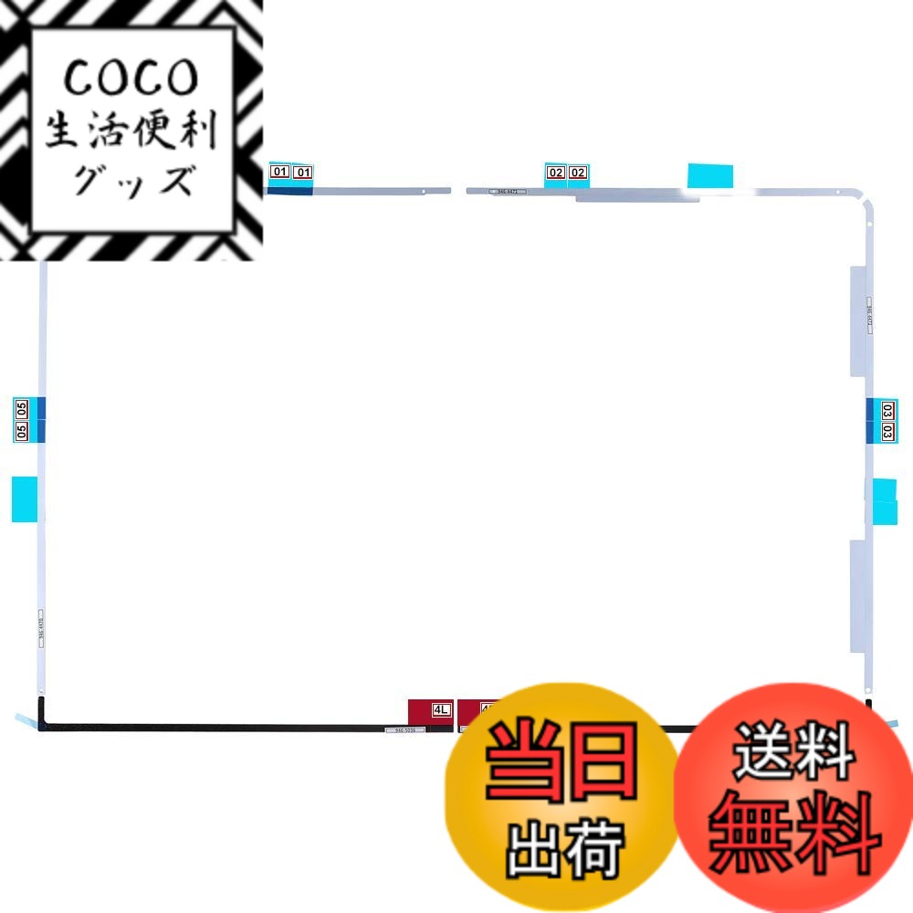 商品情報商品の説明主な仕様 このアイテムは、"olivins"に属していますbrFor iMac13,1 Late 2012: MD093LL/A (2.7 GHz Core i5) - iMac13,1 Late 2012: MD094L...