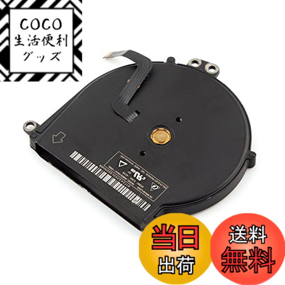 商品情報商品の説明主な仕様 対応機種：MacBook Air A1369 2010 2011 A1466 2012 2013 2014 2015brPN: 922-9643 MG50050V1-C02C-59A KDB05105HC-HM05