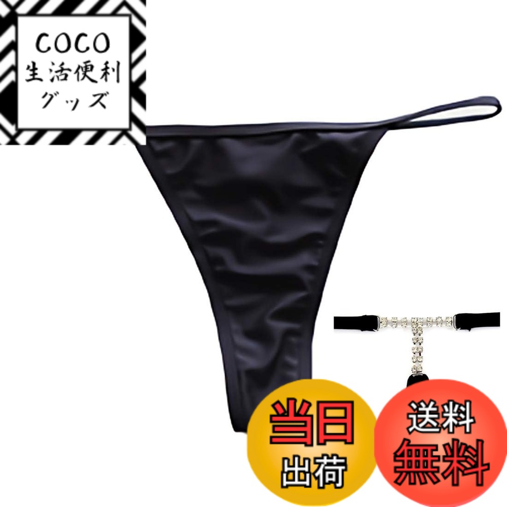 商品情報商品の説明説明 ■素材 ポリエスエル83%、ポリウレタン17％(裏地ポリエスエル100%) ■セット内容 インナーショーツ ※水着は別売りです 【平置き実寸サイズ】 7号Sサイズ：腰周り：64cm 9号Mサイズ：腰周り：66cm 1...