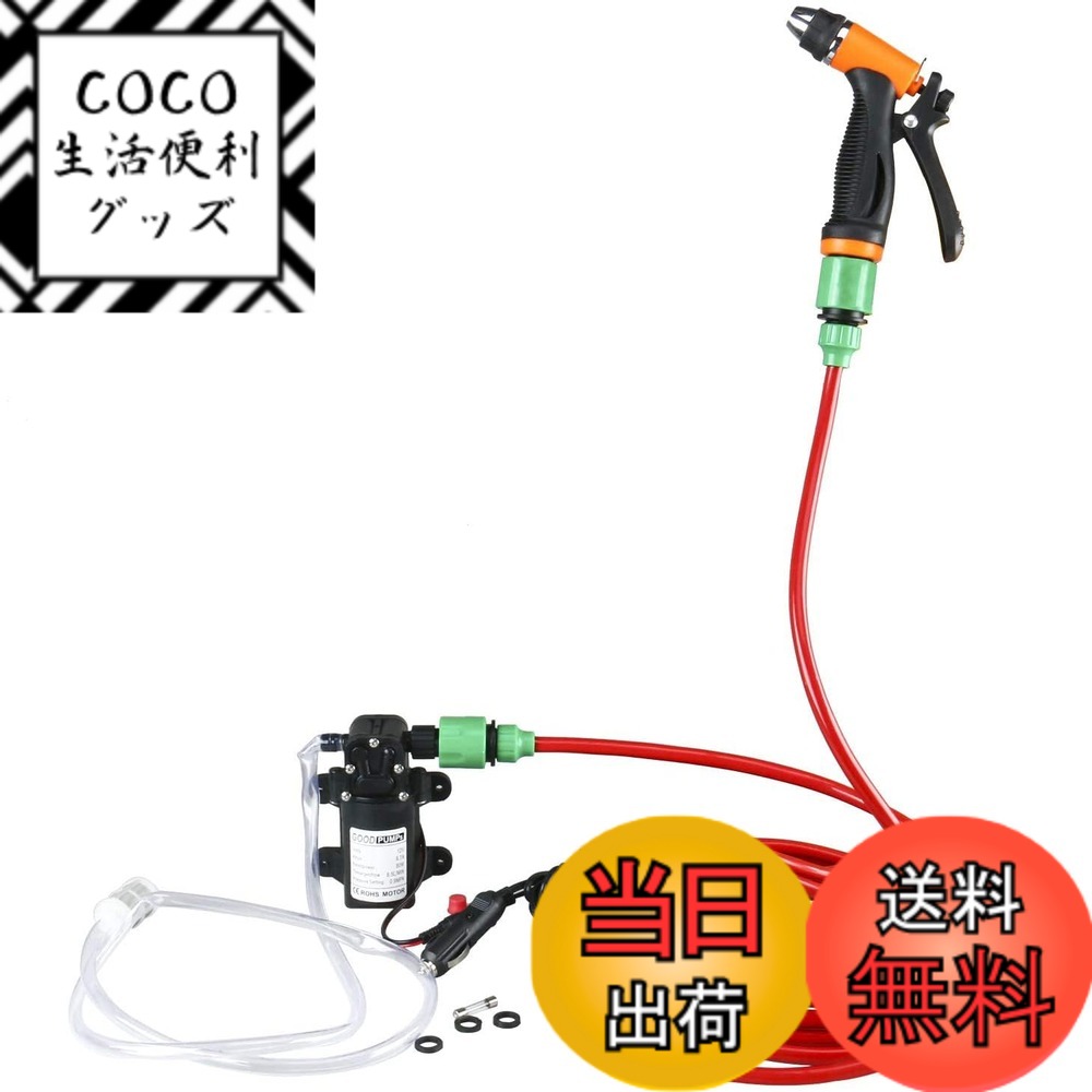 商品情報商品の説明仕様： ボルト：12V 定格電力：80W 圧力設定：130PSI スプレーホースの長さ：約。 6メートル/236.2インチ 入力ホースの長さ：約。 1.2メートル/47.2インチ 電源コードの長さ：約。 3メートル/118...