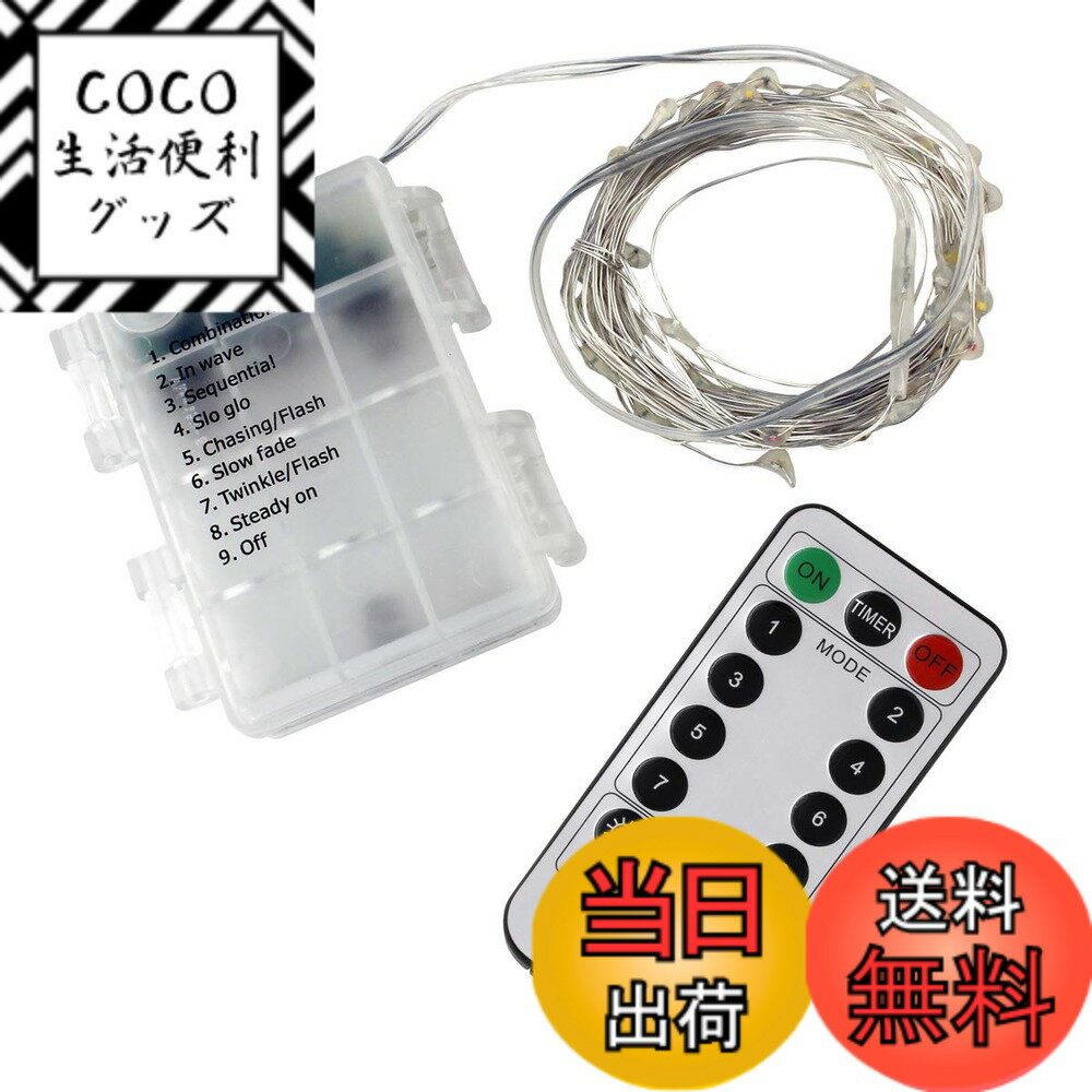 商品情報商品の説明主な仕様 宝石のような輝きを演出できるLEDライト。変形自在のワイヤーを絡ませるだけで豪華なイルミネーションが出来上がります。クリスマスツリーはもちろん、お店の販促物、イーゼルや店頭の電飾などインテリア照明として場所を選ば...