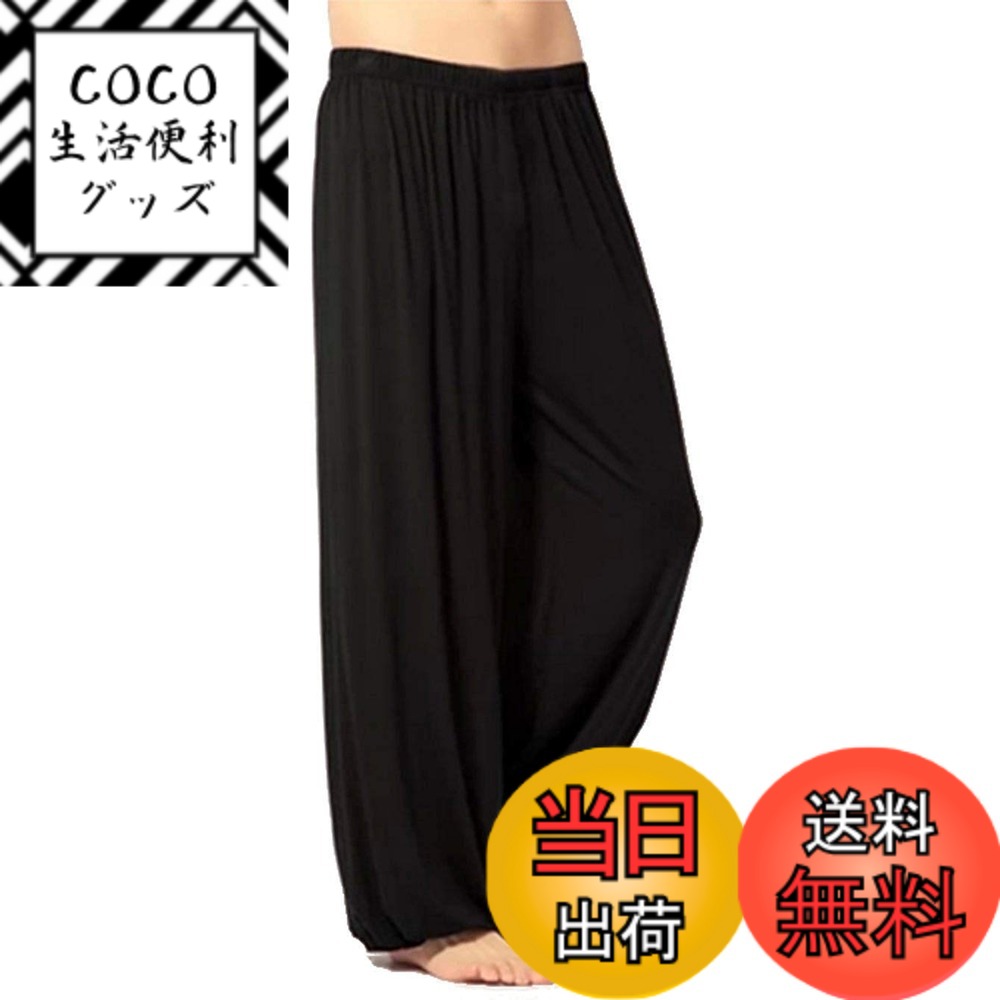商品情報商品の説明主な仕様 ゆったり幅広なシルエットのパンツで、太極拳やヨガ等のスポーツにマッチします。 コットン素材で着心地、手触りも良く、通気性に優れています。ウエスト・アンクルはゴムなので伸縮性も抜群！(見た目は幅狭なウェストになって...