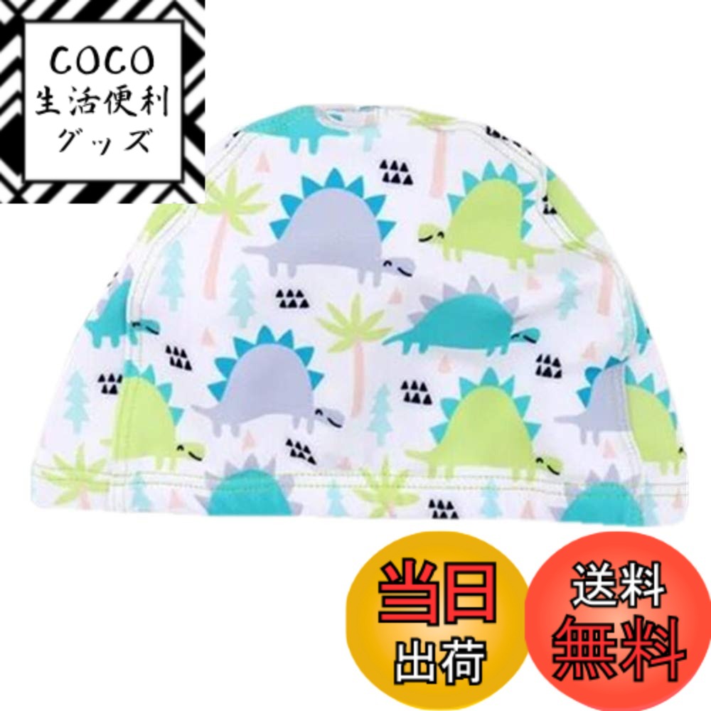 商品情報商品の説明主な仕様 【適用サイズ】フリーサイズで、平均頭囲ゴムで伸縮性に優れた頭にフィットしやすい！3-12歳の子供に適用します。圧迫感を軽減し、快適なフィット感を実現します。【適用場所】海水浴 温泉 水泳 紫外線対策スイムキャップ...