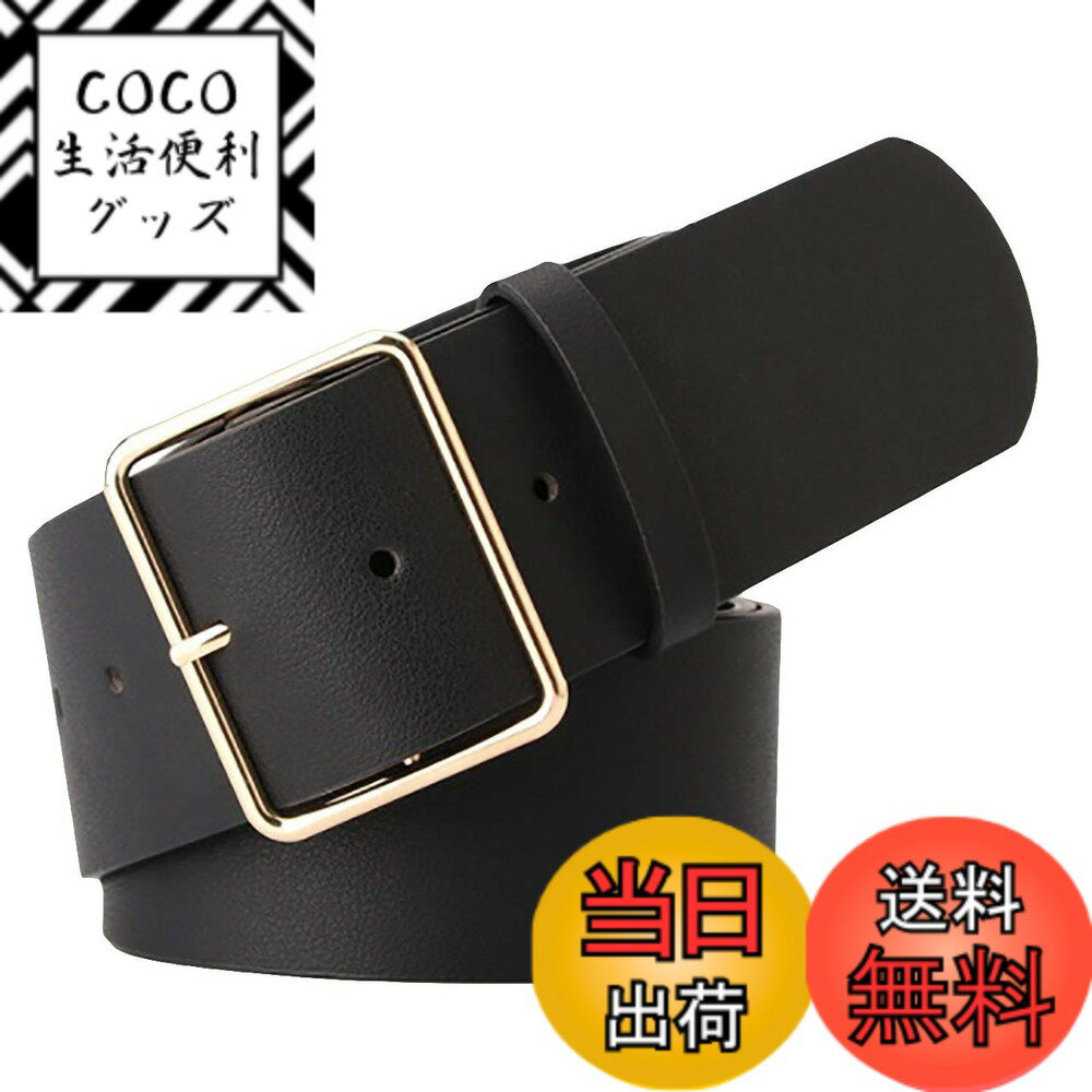 商品情報商品の説明おしゃれ な フェイクレザー ワイド デザインベルト ！スタンダードで 使いやすい ファッションベルトです。 太い ベルト はトレンドの定番でオールシーズン使えるアイテム。1つは持っていてたい ファッションベルトです。 ワ...