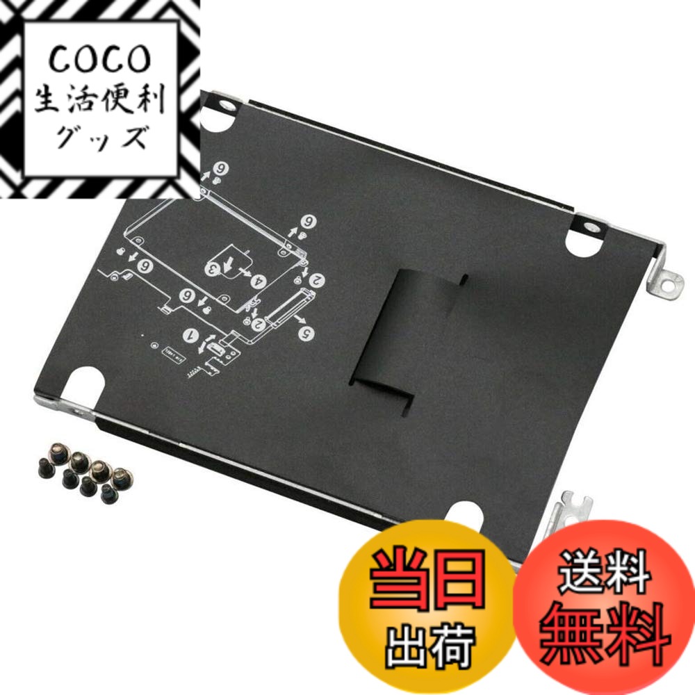 商品情報商品の説明HP ProBook 430、445、440、450、455、G6、G7に対応。 パッケージ内容: HDDハードドライブブラケットキャディフレーム1個、ネジ付き。 注意: ネジのサイズが小さいため、省略される場合があります...